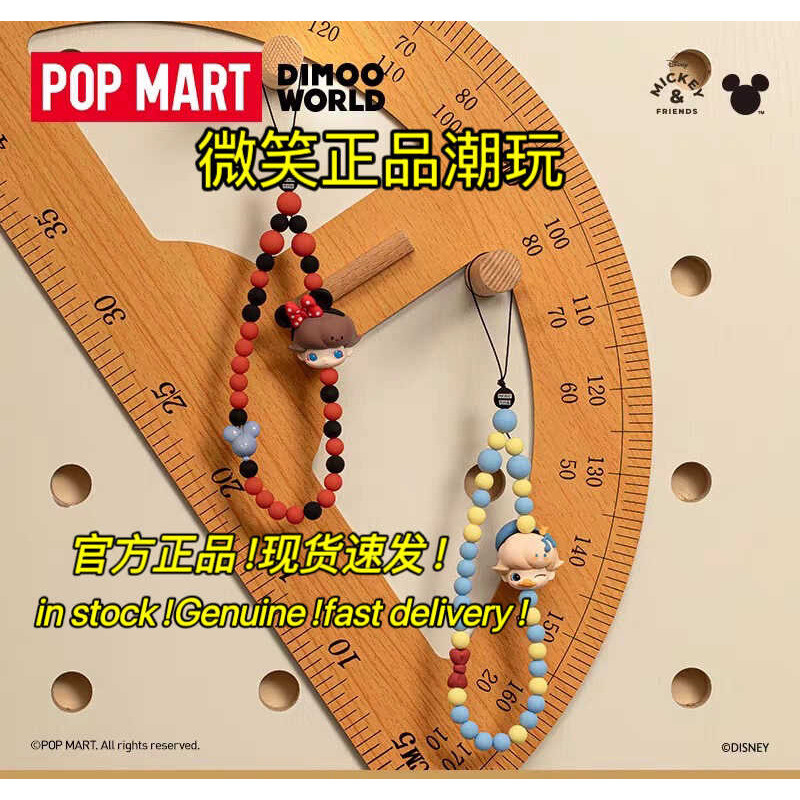 77 POPMART DIMOO WORLD × Disney Series Phone Lanyard Trendy Blind Box ...