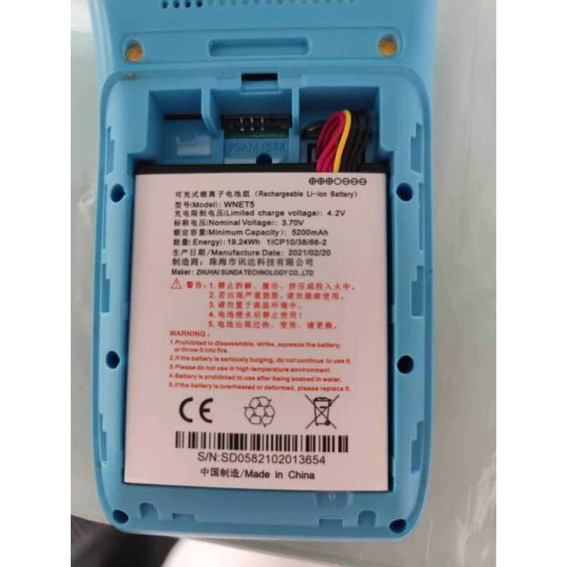 Zhengxin Chicken Steak Wang Net5 Card Reader Battery Wnet5 Battery KAYO ...