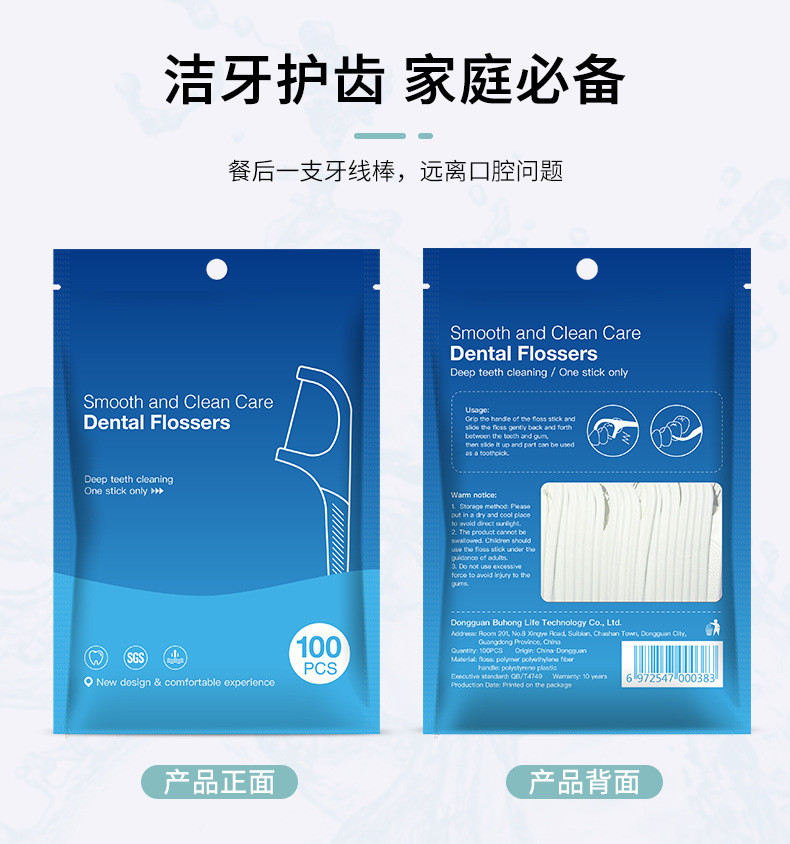 Hot-selling Premium Packaging Dental Floss High Tensile Strength ...