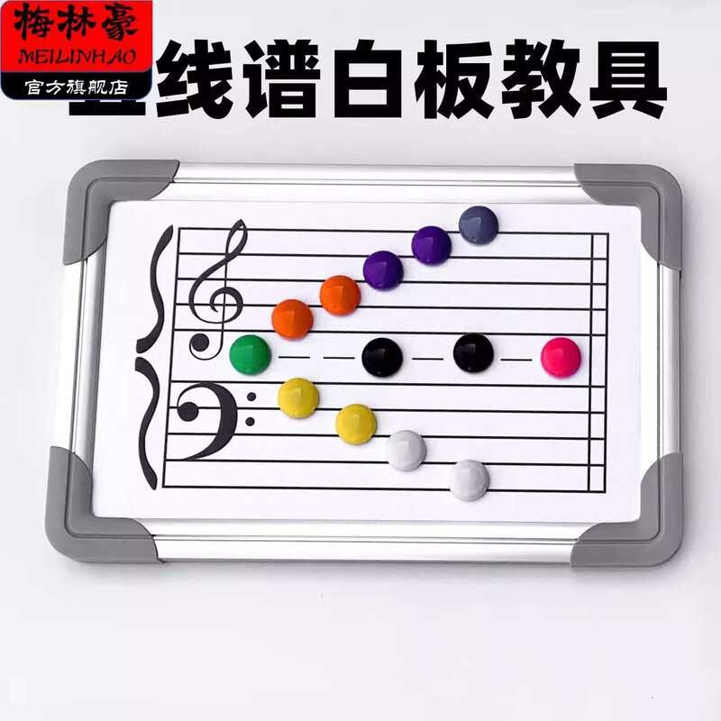 Staff Tool Piano Whiteboard Notation Chart Magnetic Notes Erasable ...