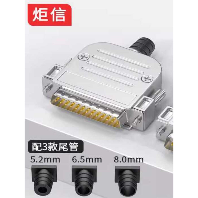 Industrial DB15 Pin Gold-Plated DB25 Male Female Connector 25 Pin Plug ...