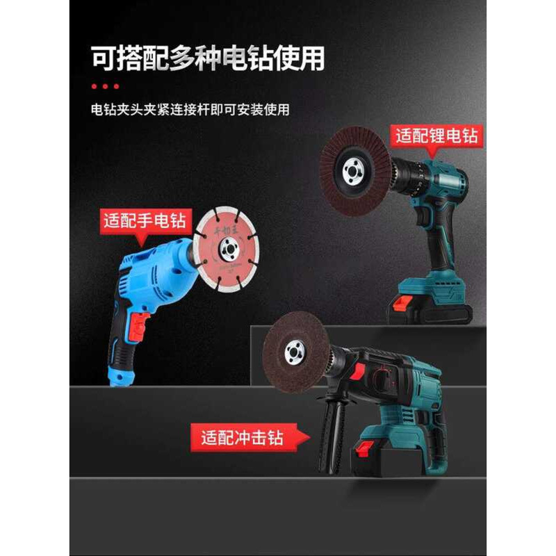 Electric Cutting Machine Hand to Angle Grinder Impact Drill Conversion ...