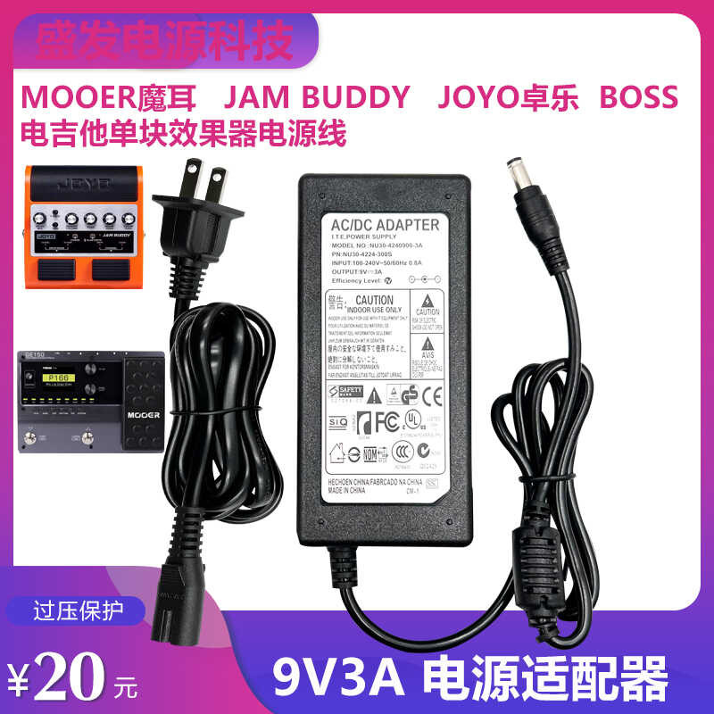 MOOER GE200 GE150 GE250 GE300 Electric Guitar Multi-Effects Power ...