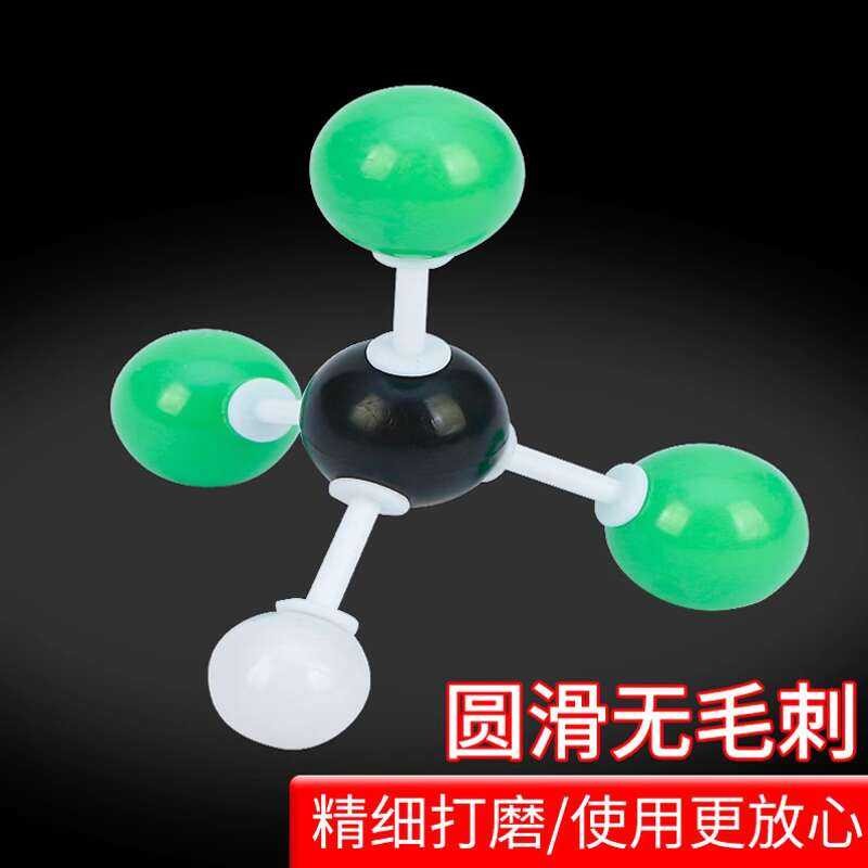 Junior High School Student Ball Stick Model Full Set Chemistry ...