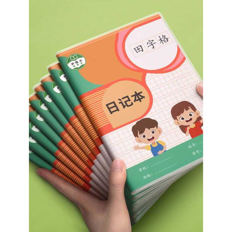 Diary Book for Elementary School Students, Children in Grades 1-3 ...