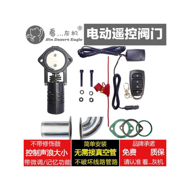 Remote Control Variable Valve Pipe Modified 10th Gen Civic Exhaust ...