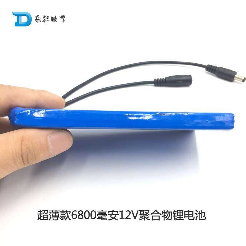 12V Polymer Ultra-thin Lithium Battery Small Size Large Capacity Ultra-light Battery Pack Mini 3 ...