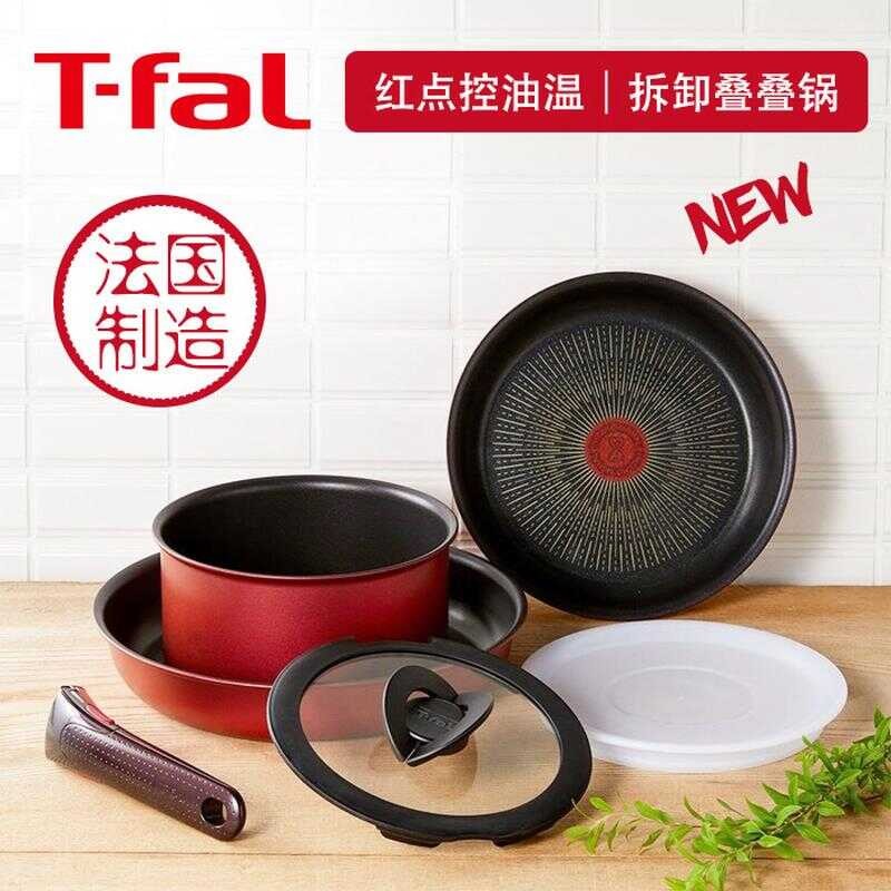 ☑♥ Japan T-fal Original Tefal Flat Bottom 6-Layer Frying Pan Red Dot ...