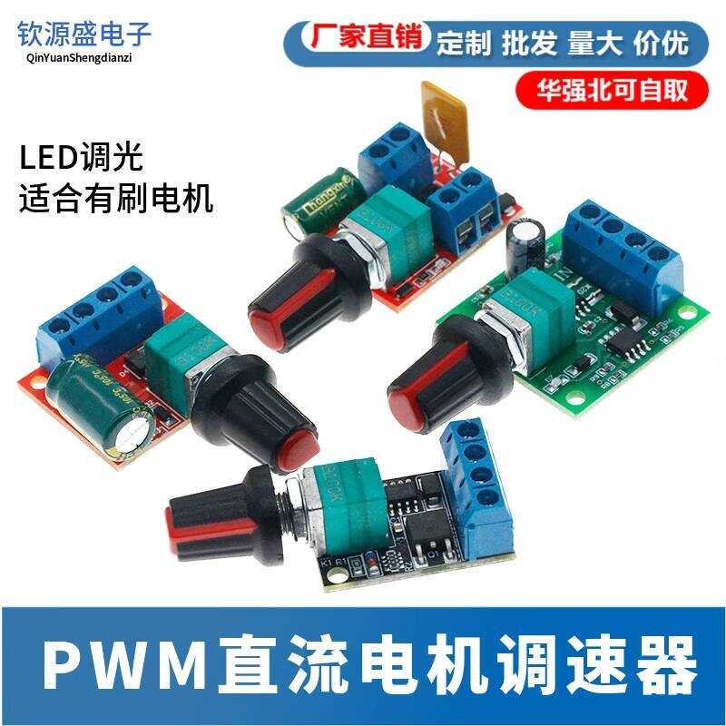 PWM DC Motor Controller 3V-35V Board LED Dimming 5A Switch Function ...