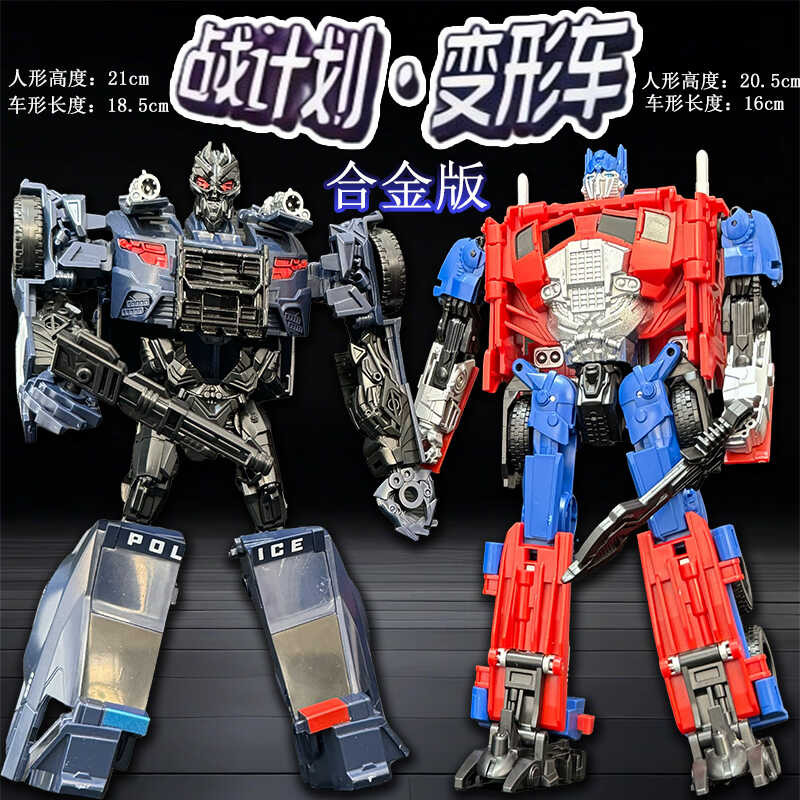 Transformers Tank Truck for Boys Aged 7-8, Gift Transforming Toy ...