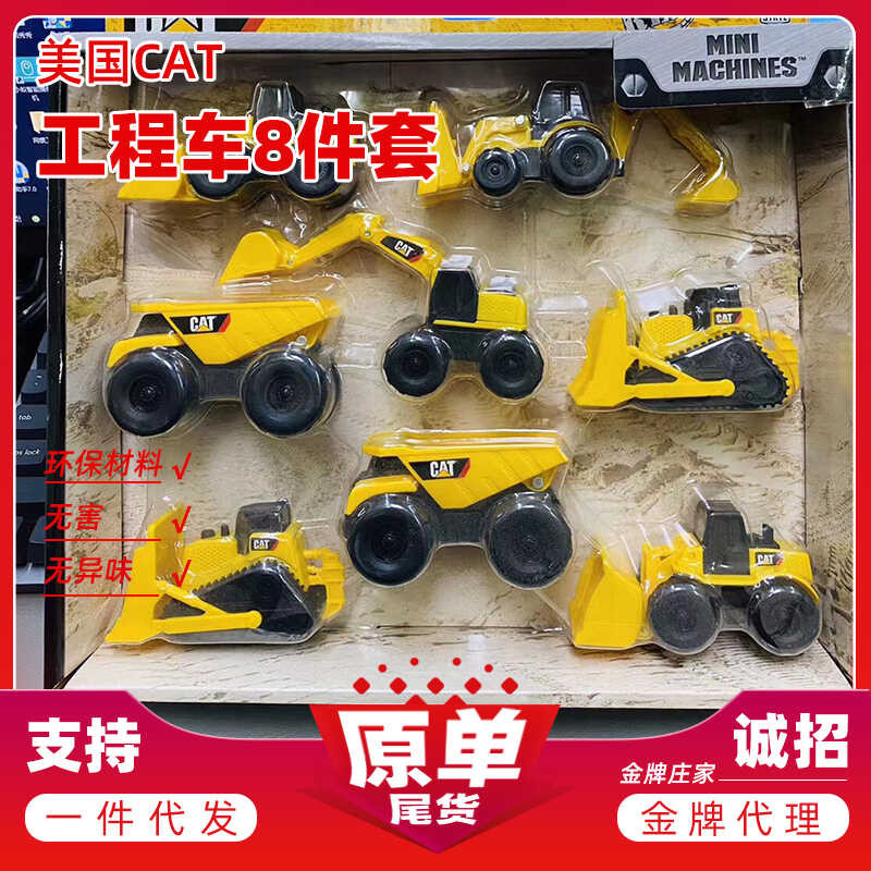 CAT Sand Digging Toy Caterpillar Excavator Toy Vehicle Children's Beach ...