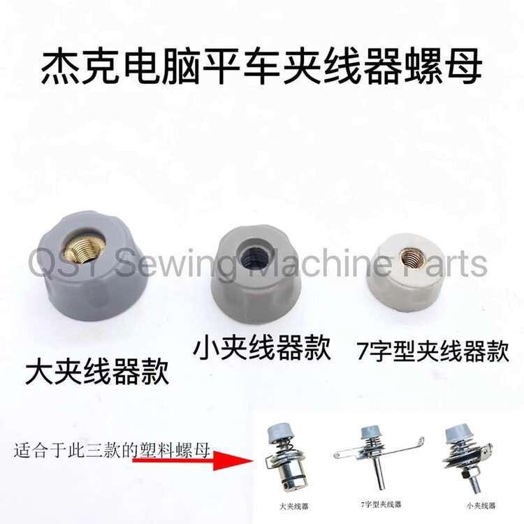 ☑♥ Computer Flatbed Sewing Machine Large Thread Clamp Flat Sewing 7 ...