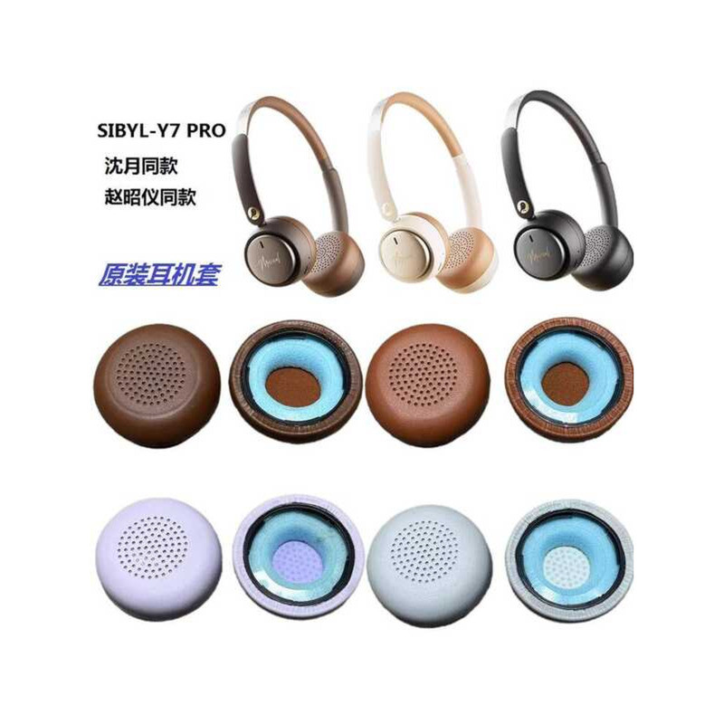 Original Earphone Covers Compatible with SIBYL Shen Yue Same Style ...