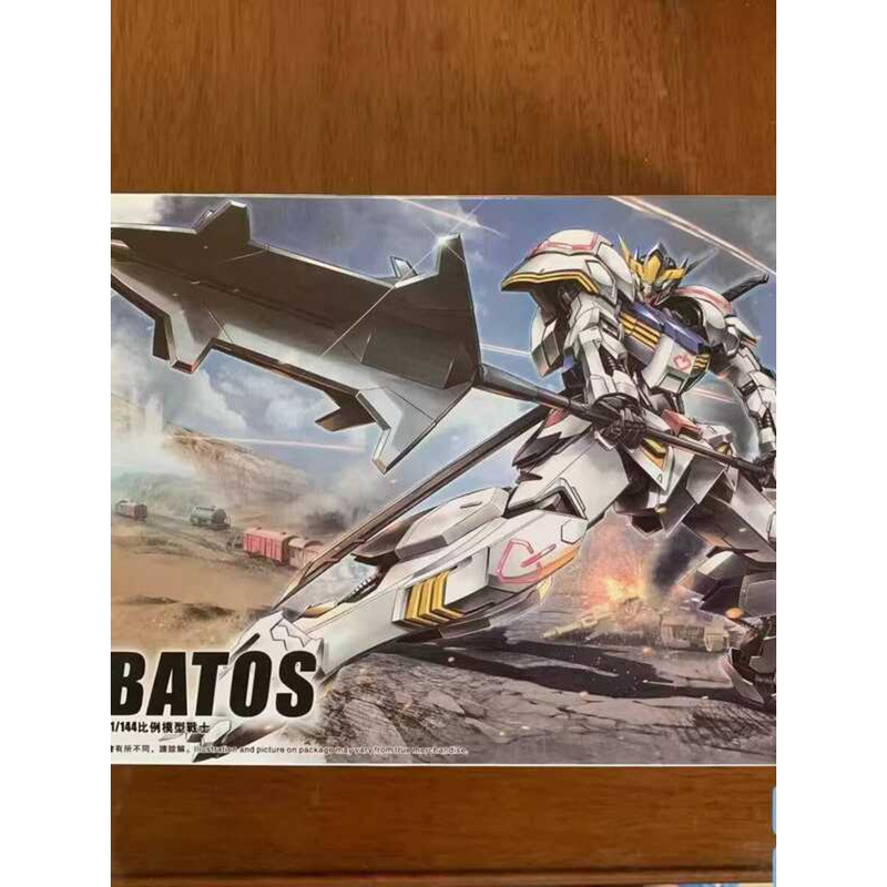 Domestic Taipan Dam Model HG Baratos Flying Wing Strong Free Mobile ...