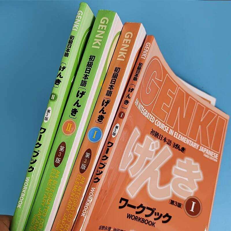 W Original Genki I II Textbook Workbook Answer 3Rd Edition Learn ...