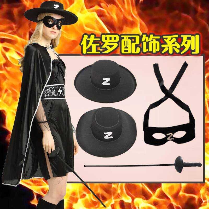Masquerade Performance COS Props Weapons Equipment Fencing Prince Sword ...