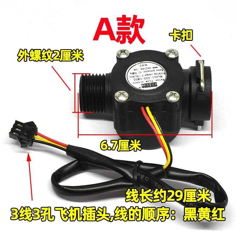 Universal Gas Thermostatic Water Heater Wall-mounted Boiler Hall Sensor ...