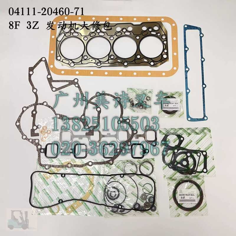 Engine Overhaul Kit Suitable for: Toyota Forklift 7/8F Z Series 2Z 1DZ ...