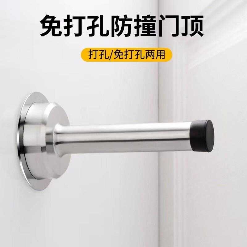 Stainless Steel Door Stop Anti-Collision Door Block Rubber Limiter Wall ...