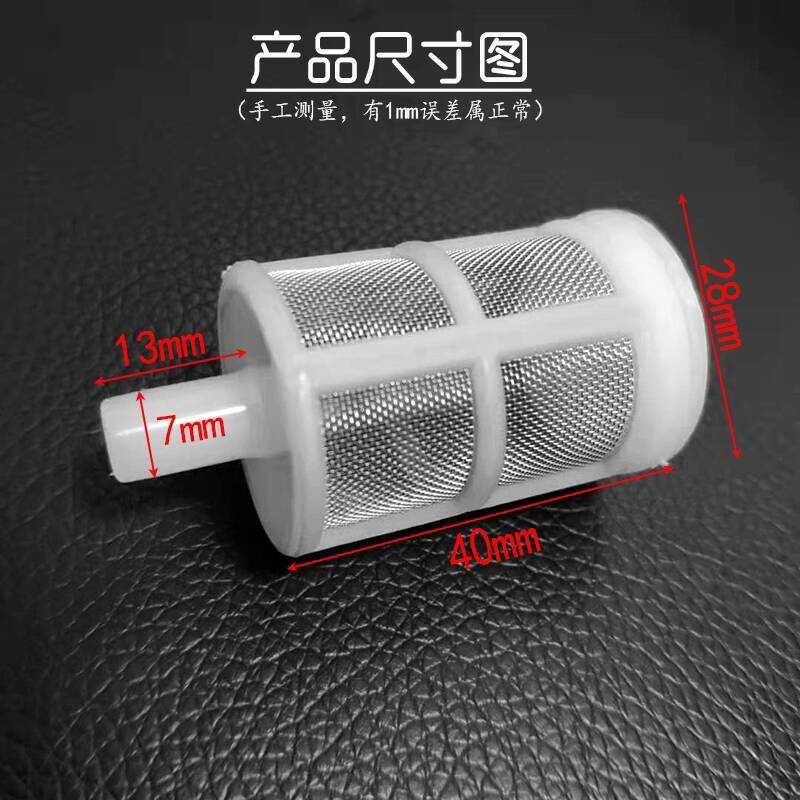 Brand New White Stainless Steel Wire Filter Mesh Filling Machine Pump ...