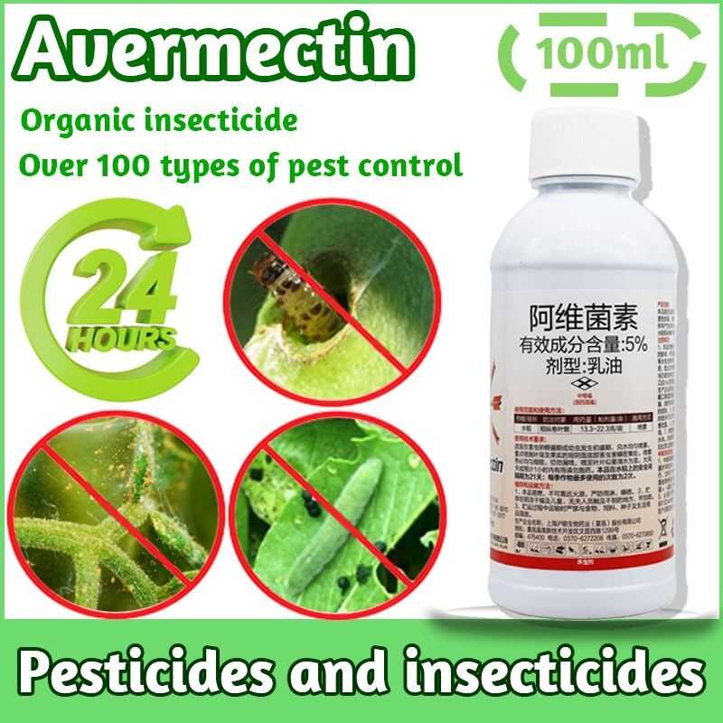 Plant Mites Nemesis Avermectin 5% EC Systemic Vegetable Plant Rice ...