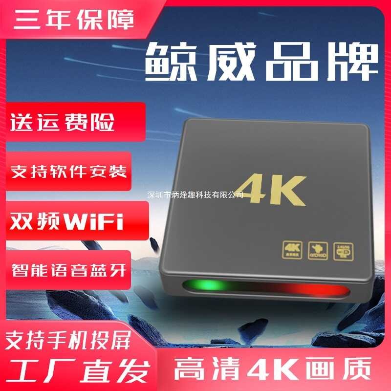 Digital Network Dual-Frequency Projection Screen Projection Set-Top Box ...