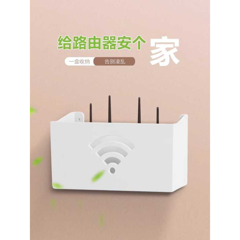 WiFi Rack Router Holder Wall-Mounted Storage Box No-Drill New Model ...