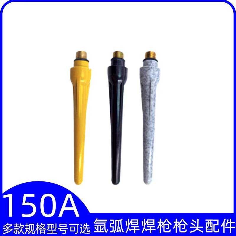 ☑♥ TIG-QS150A Gas Shielded Cap Long Tail Argon Arc Welding Torch Head ...