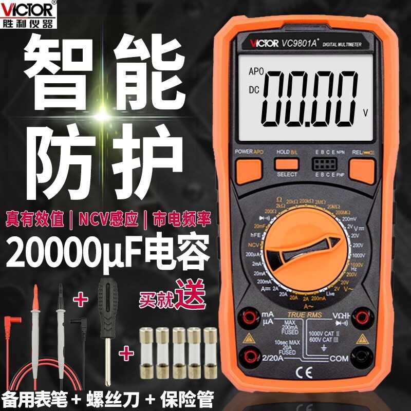 Victory Universal Meter VC9801A+VC9802A+VC9804A+VC9805A+ Digital ...