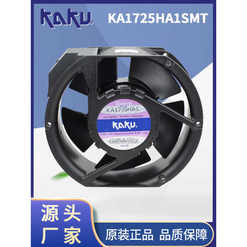 ☑♥ KAKU 110V KA1725HA1 Waterproof IP55 Magnesium Alloy Oil-Filled Fan 0 ...