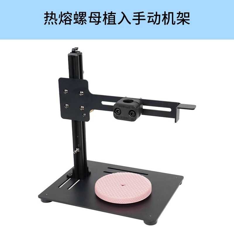 Hot Melt Machine Manual Rack Stud Copper Insertion DIY Plastic 3D ...