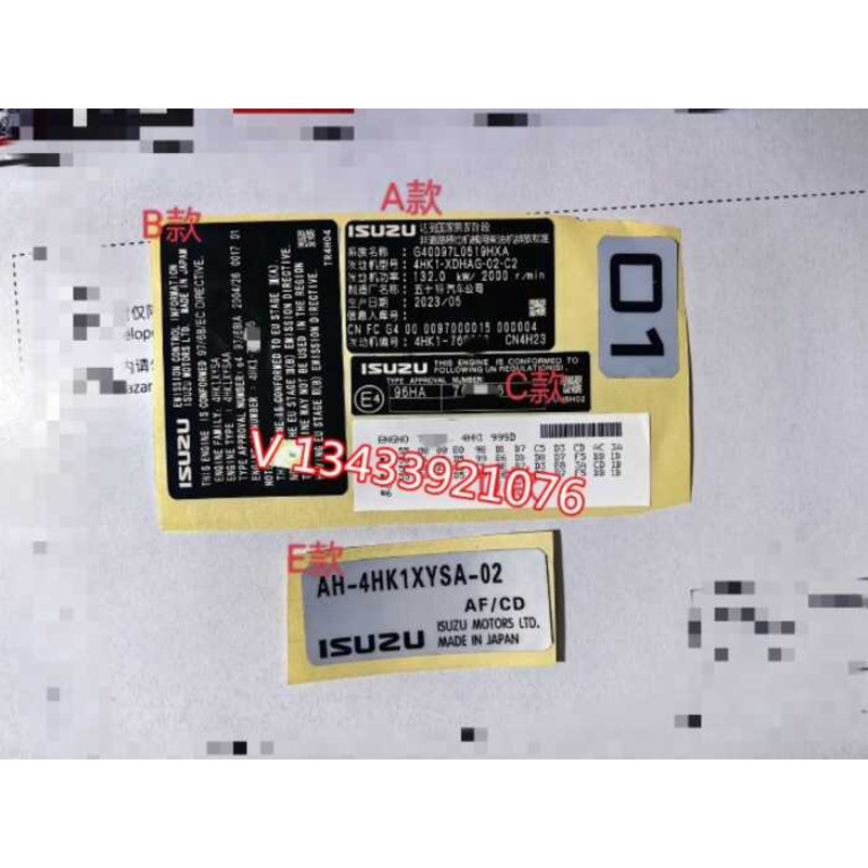 Isuzu Engine Label Hitachi XCMG Sany Kobelco Case Sumitomo XCMG Machine ...