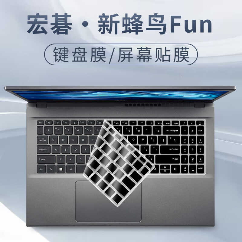 Suitable for Acer New Hummingbird Fun Keyboard Film Extraordinary GO14 ...