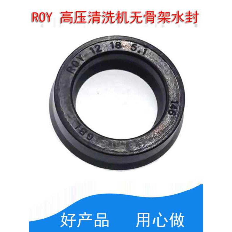 12 20 5.3 Oil 12*18*5.1 12*17*3 14x21x5.5 14*22*5.5 Water Seal Ring ...