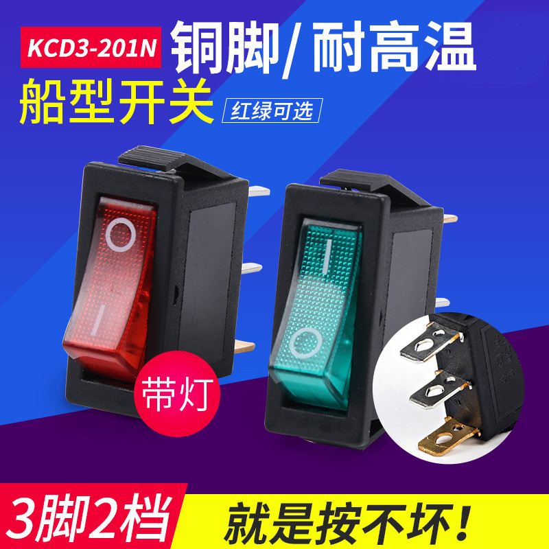 ☑♥ Universal Electric Pot Switch 2500W High Power Electric Hot Pot ...