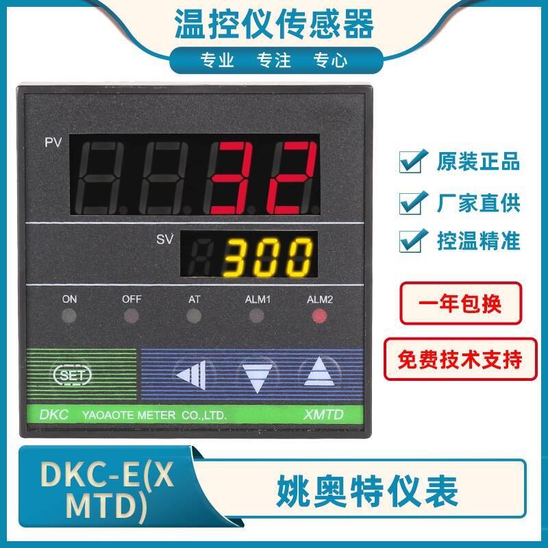 ☑♥ Original DKC Yao Aote Instrument XMTD-7411 Intelligent Temperature ...