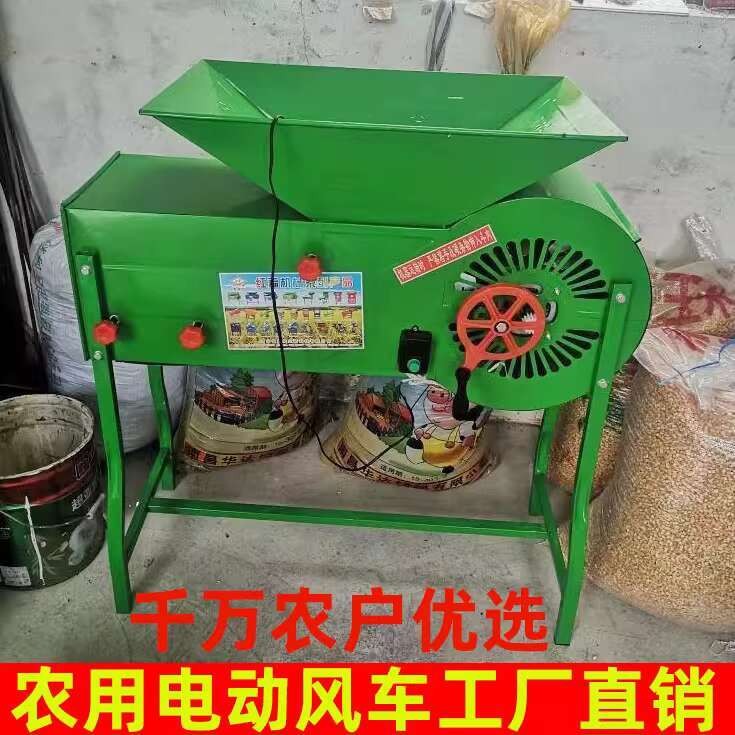 ☑♥ Agricultural Electric Hand-Cranked Dual-Use Windmill Separator Small ...
