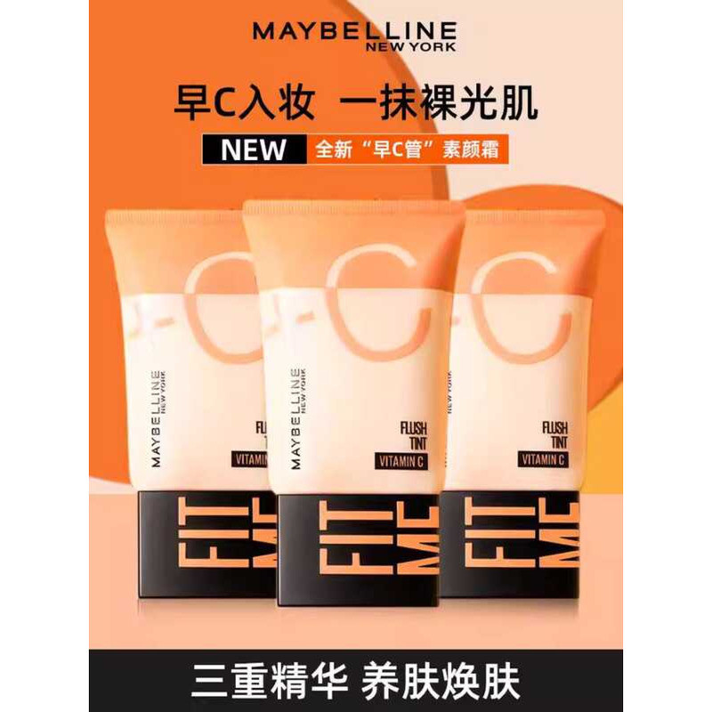 Maybelline Morning C Tube Primer Cream for Women, Isolation Cream ...
