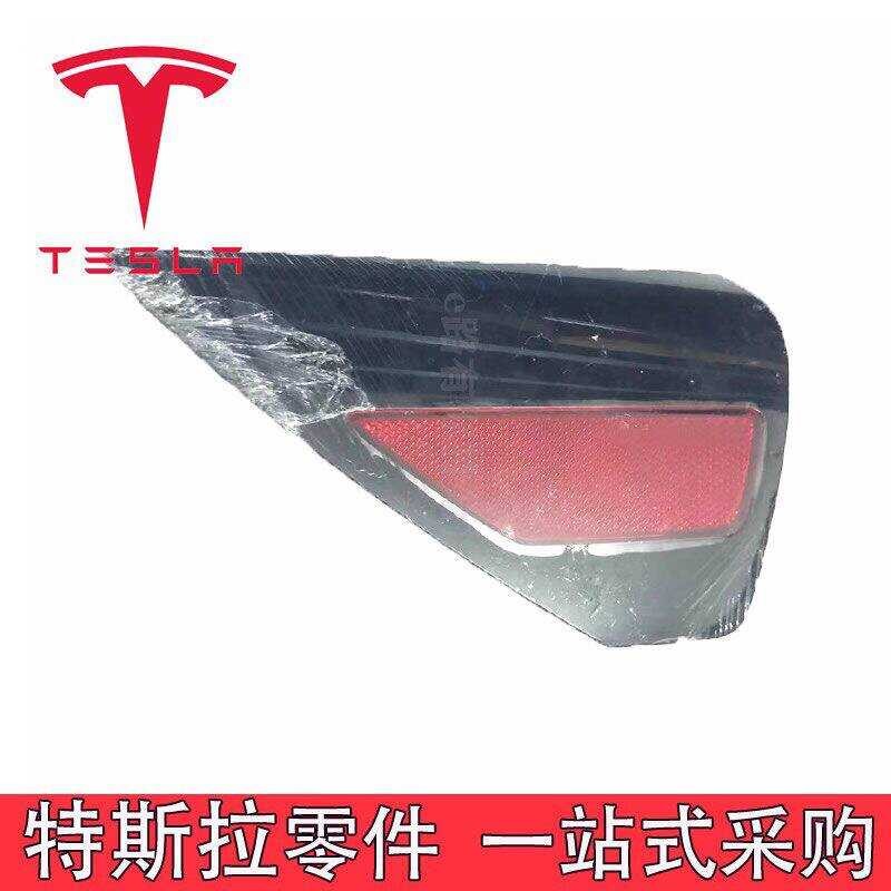 Tesla Model 3 Charging Port Base Model Y Charging Port Cover Model X ...