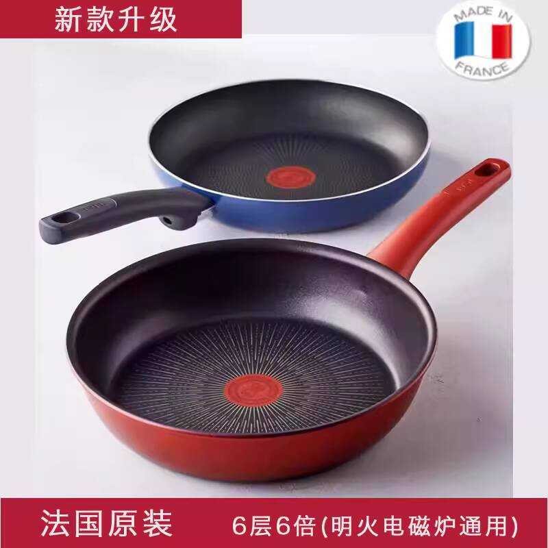 Tfal Red Dot Japan Tefal 6x Induction Cooker 28cm Frying T-fal French Non-stick Pan | Shopee ...