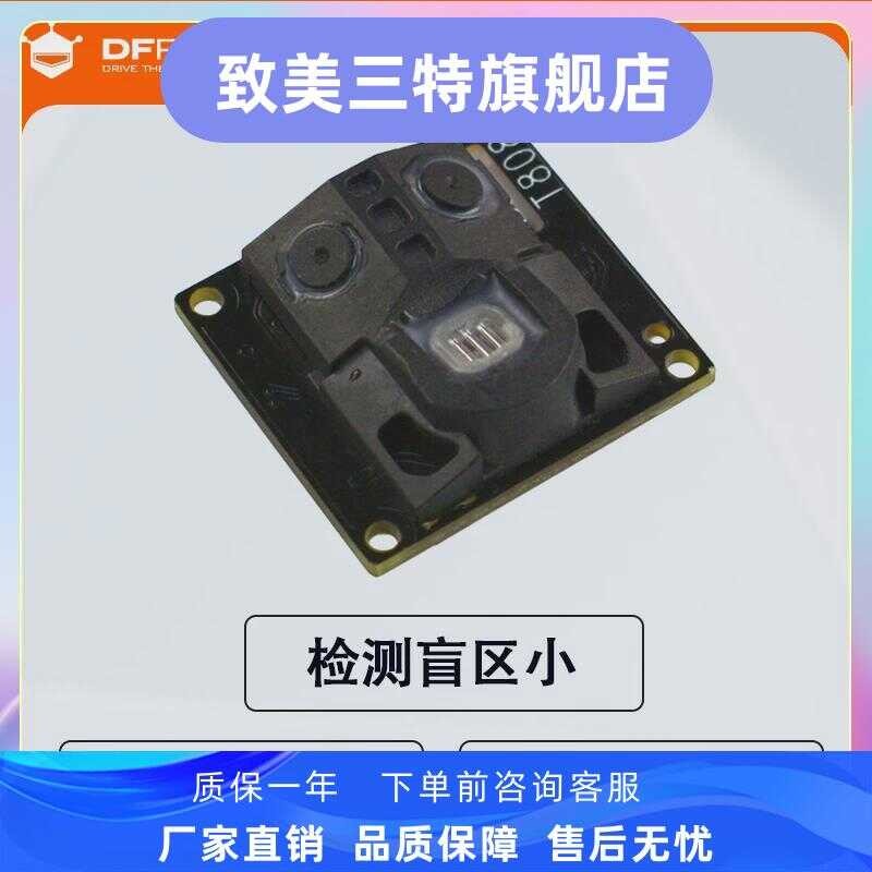 Linear Array Solid State Laser Radar (25-300mm) | Shopee Philippines