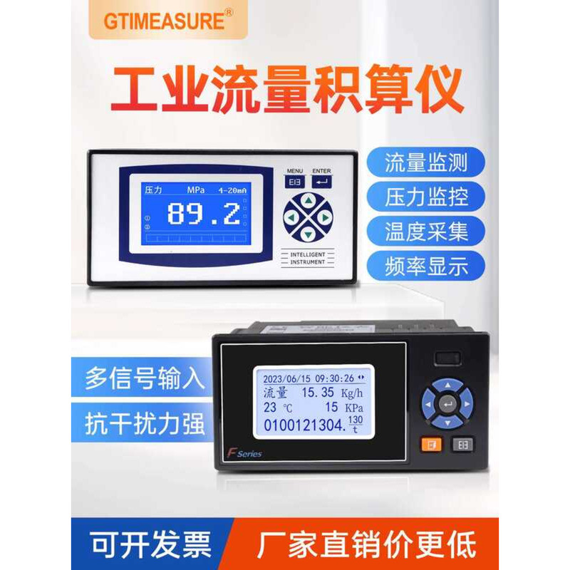 ☑♥ Smart Flow Totalizer Liquid Water Steam Turbine Vortex ...