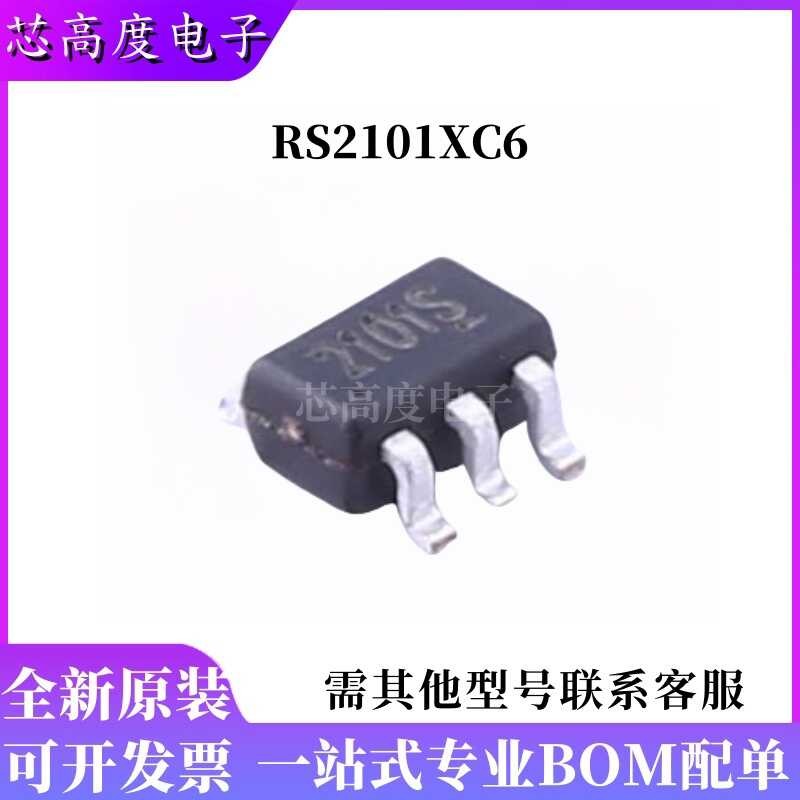Brand new original RS2101XC6 package SC-70-6 analog switch/multiplexer ...