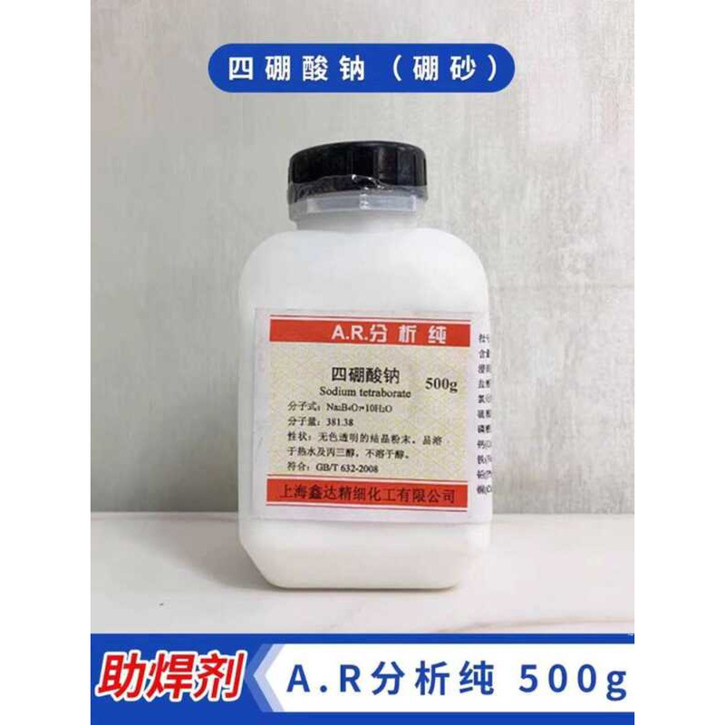 Sodium Borate Borax Powder Flux Chemical Reagent Crystal Mud Raw ...