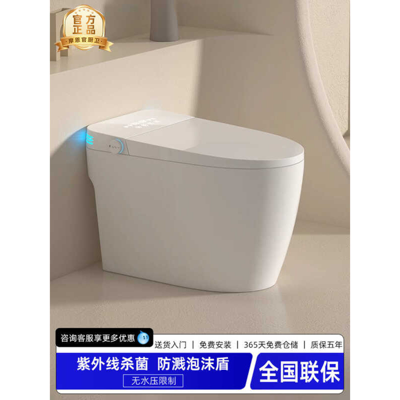 Moen Official Kitchen and Bathroom Smart Integrated Machine Fully ...
