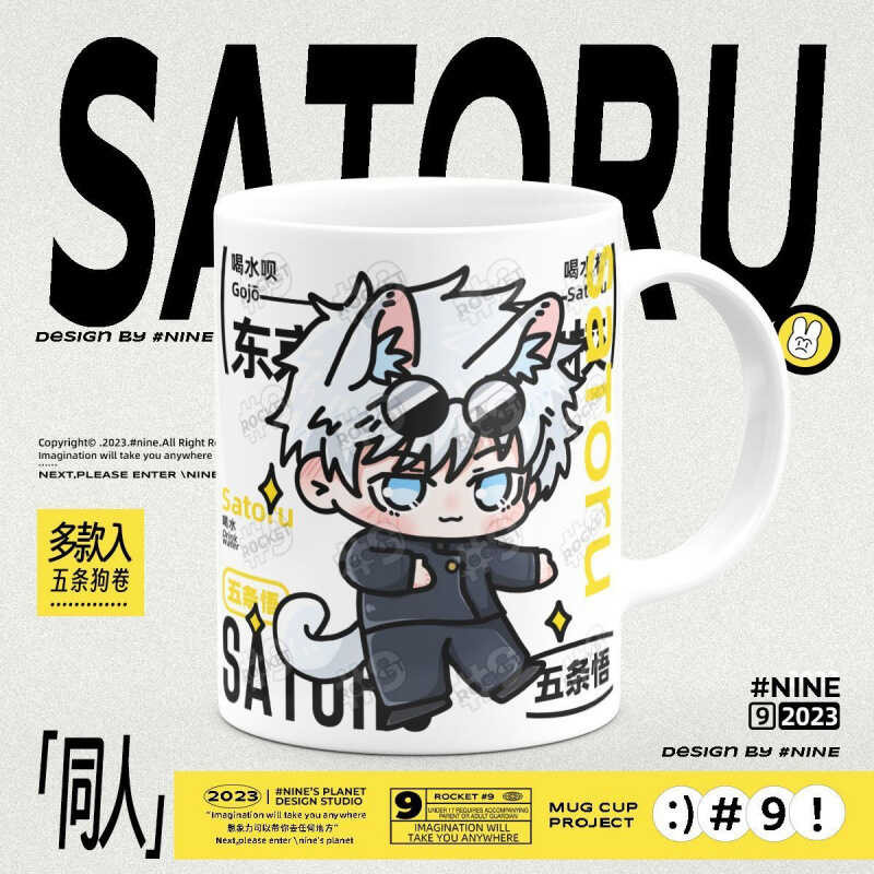 Jujutsu Kaisen Fan Merchandise Gojo Satoru Suguru Geto Fushiguro Megumi ...