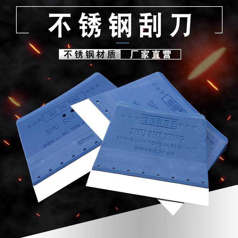 Solder Paste Soldering Paste Scraper Cleaning Scraper King Putty Putty ...