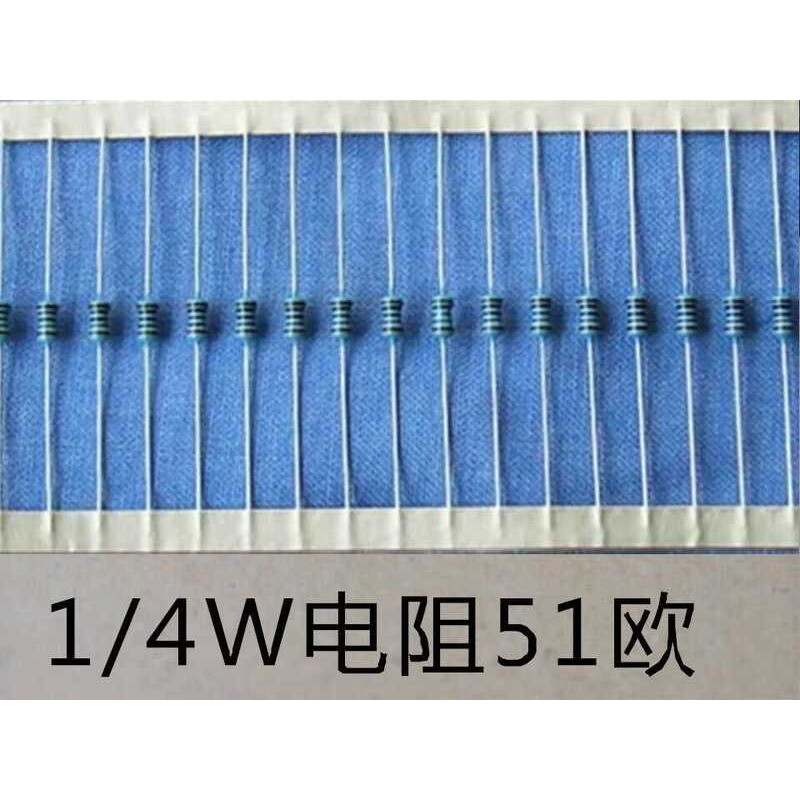 51 ohm resistor 1/4W 1000 pieces for 4 yuan | Shopee Philippines