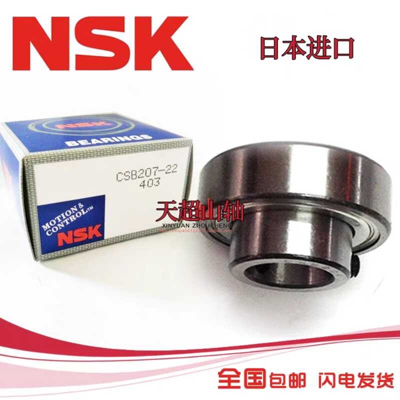 NSK Outer Spherical Plane Bearing CSB CSA 201 202 203 204 205 206 207 ...