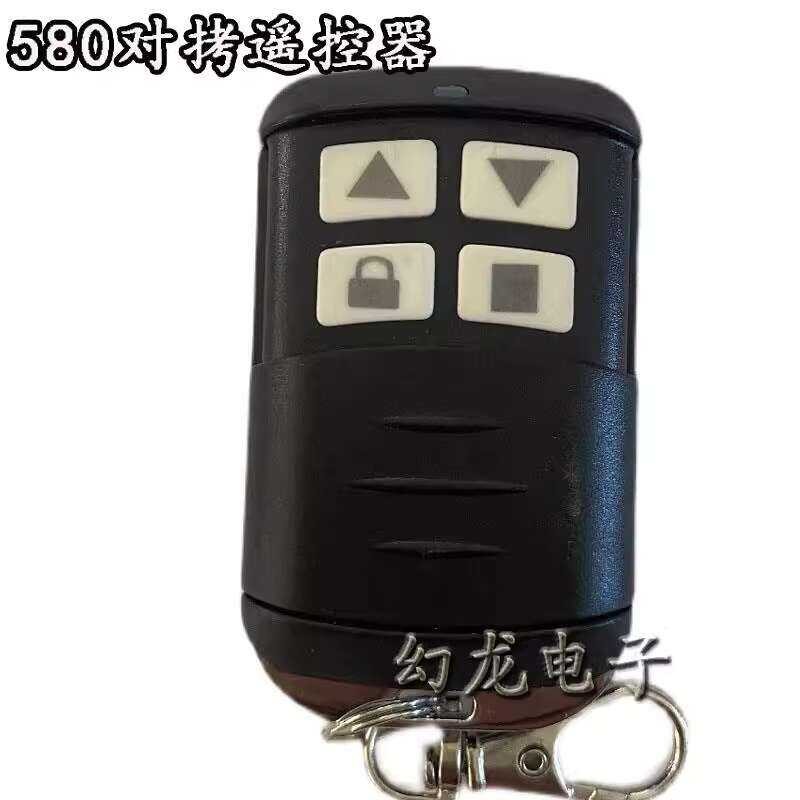 Copy Learning Code Electric Shutter Door Rolling Gate Barrier ...